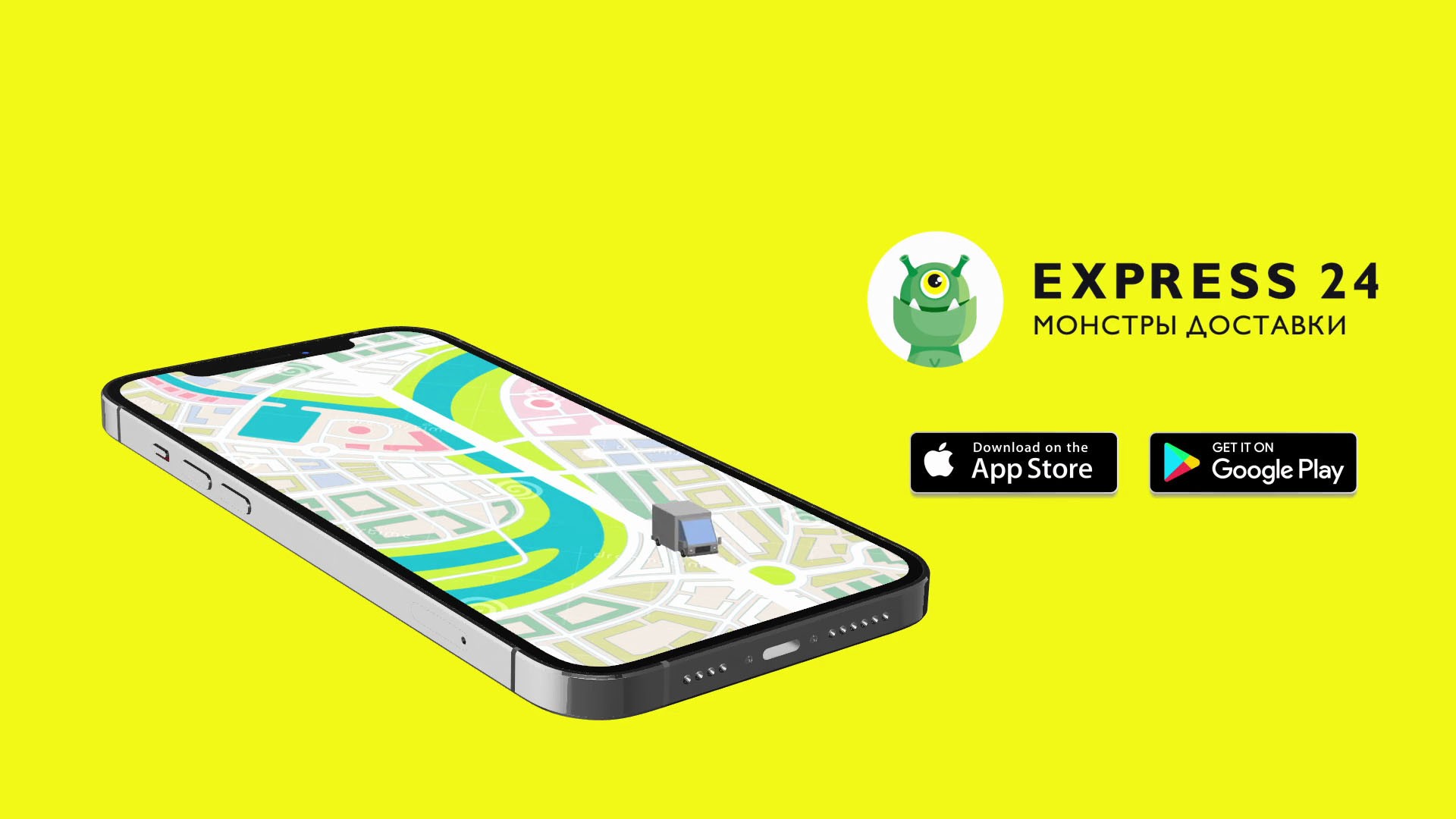 Промо ролик для Express24 | ProDesign Team