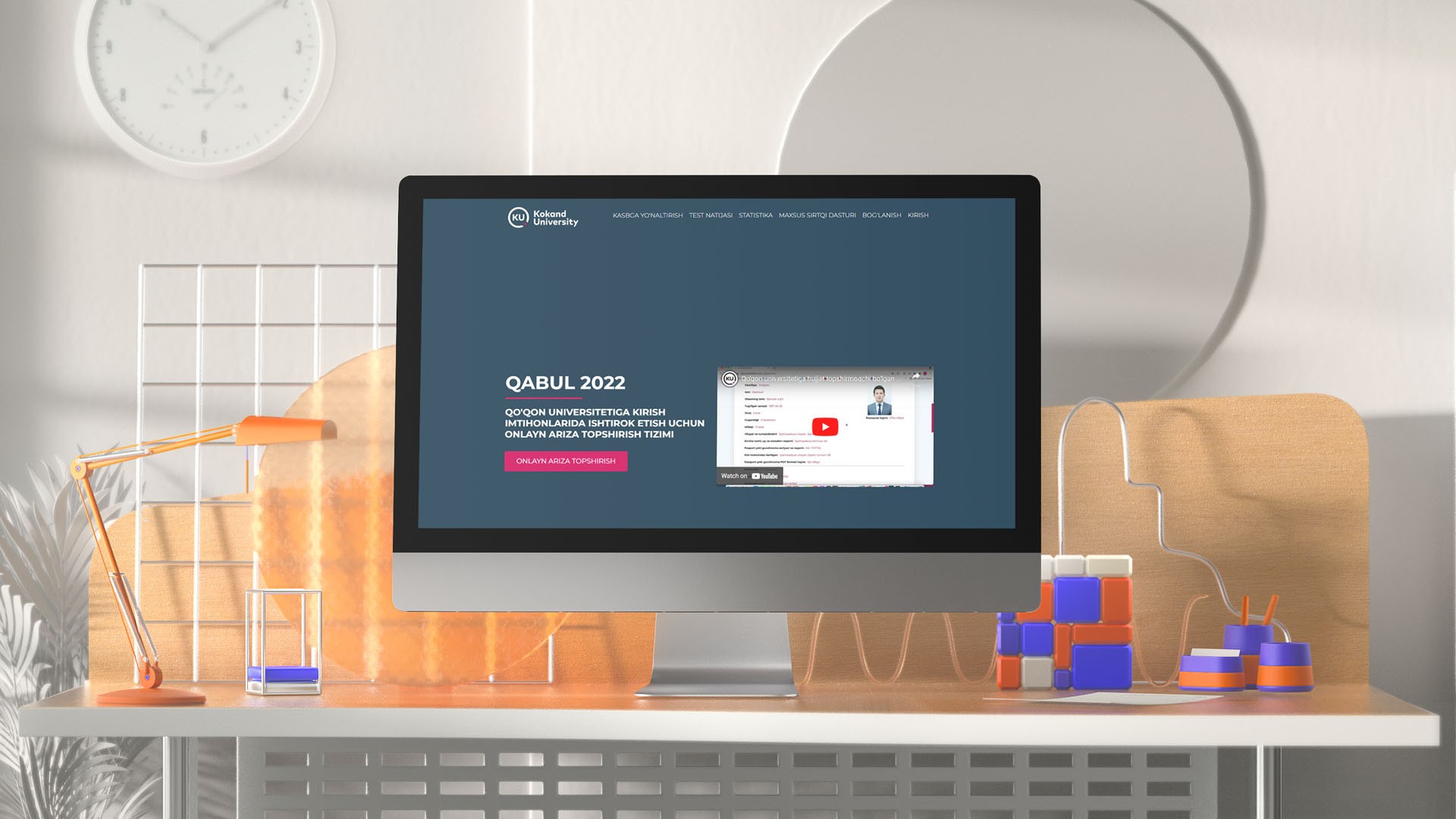 Сайт qabul.kokanduni.uz | ProDesign Team